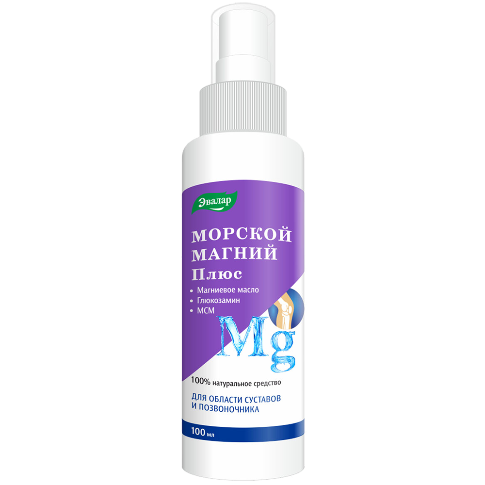 Морской магний ПЛЮС (магниевое масло) — купить по цене 306 руб на ...
