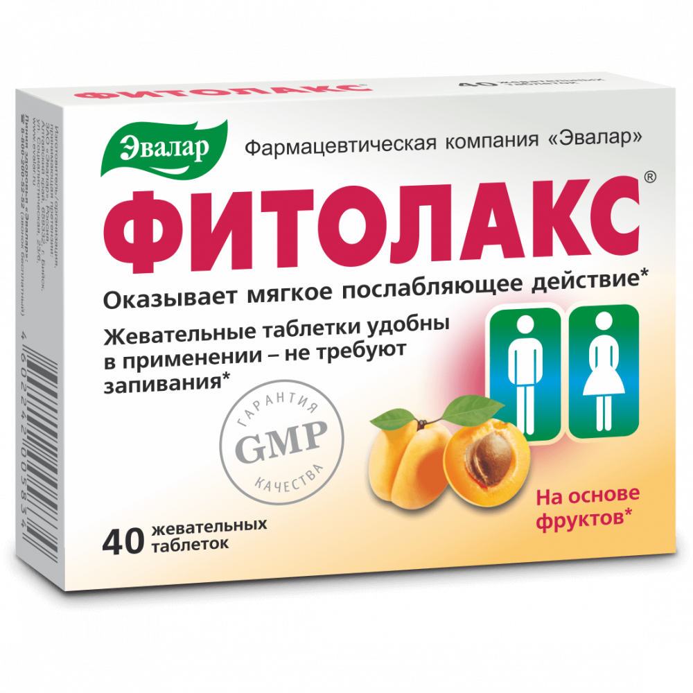 Фитолакс жевательные таблетки 40 таблеток — купить по цене 455 руб на ...