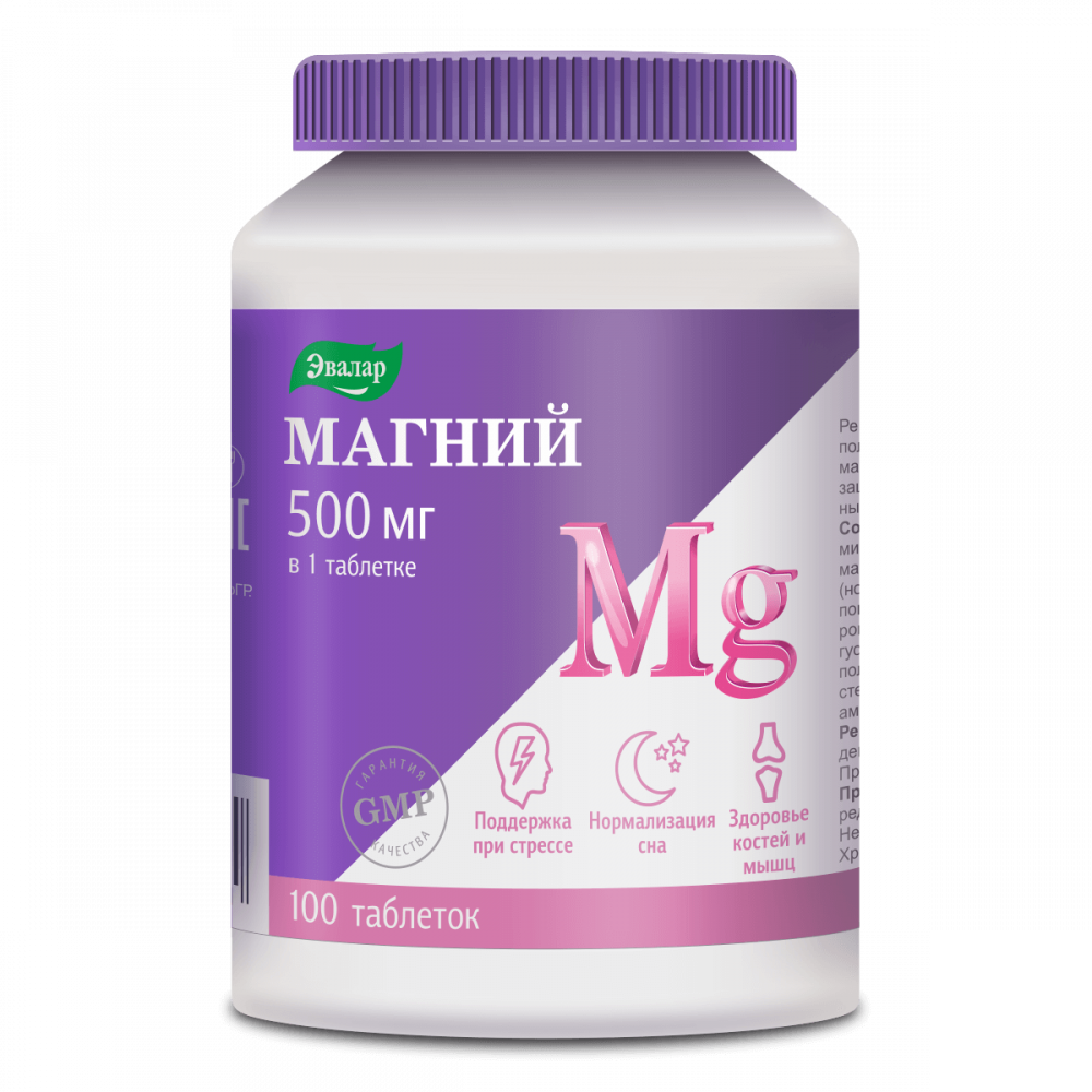 Магний 500 мг — купить по цене 976 руб на официальном сайте Эвалар ...