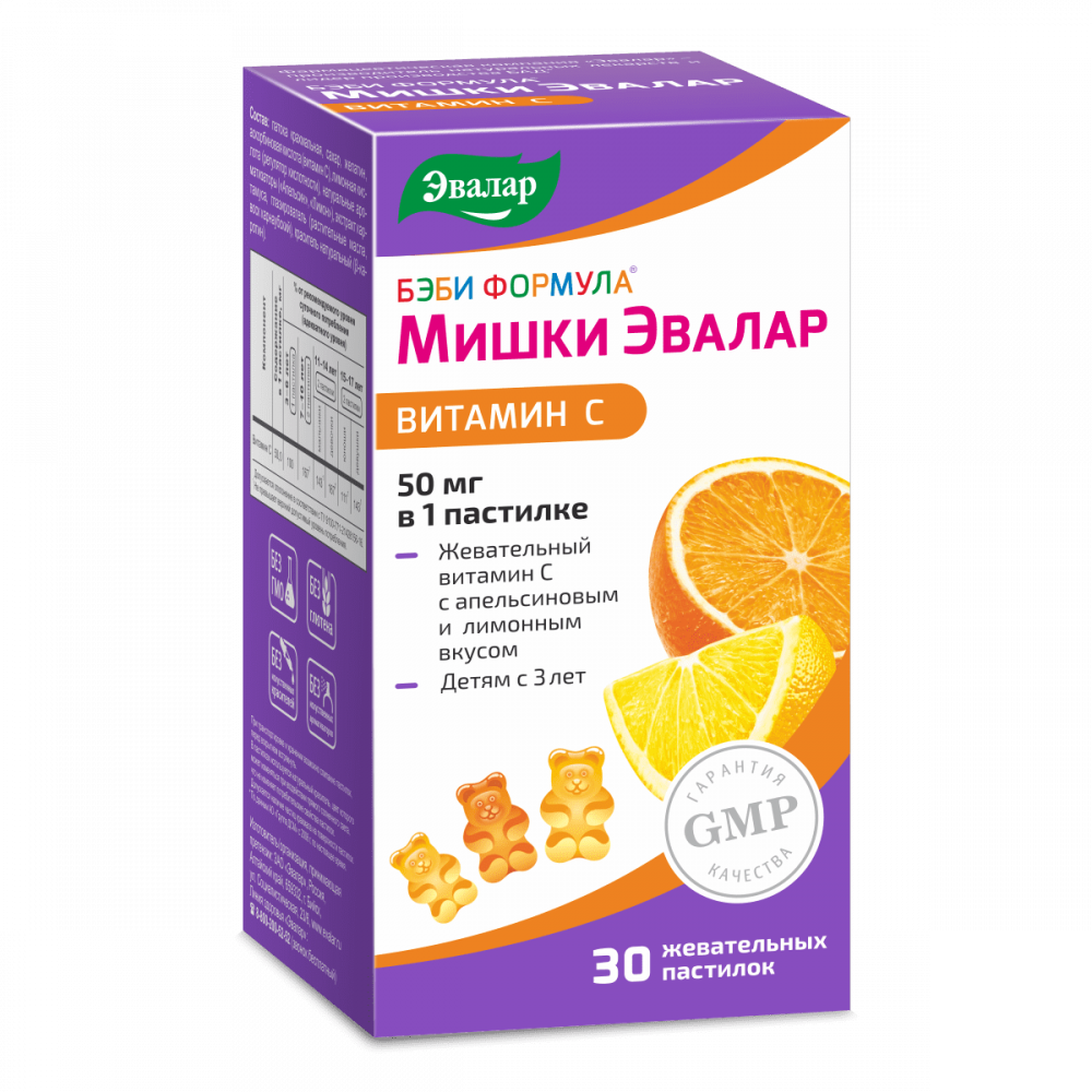 Бэби Формула Мишки Витамин С 30 жевательных пастилок — купить по цене ...