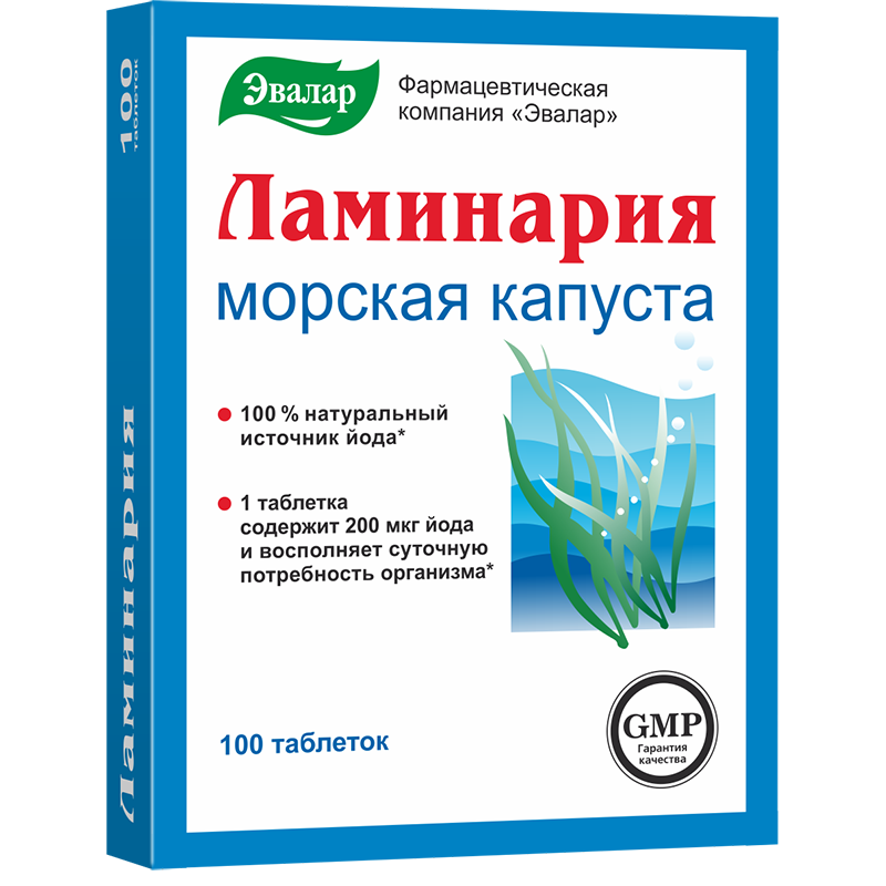Ламинария - описание, состав, полезные свойства и применение