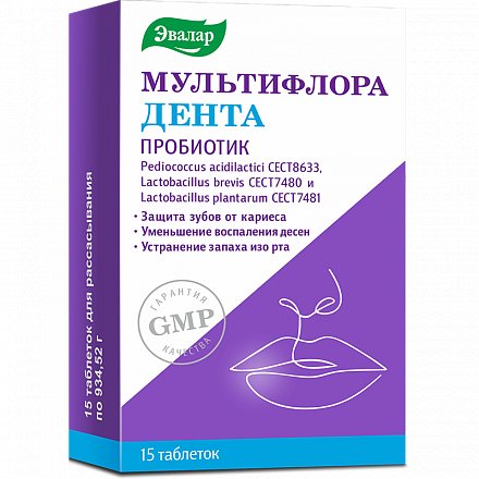 Мультифлора Эвалар Дента